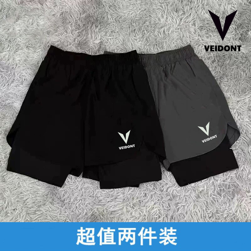 VEID田径训练跑步速干裤两件装冰丝健身运动短裤假两件内衬防走光