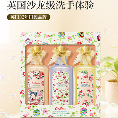 送老师老婆女友节日洗手礼盒套装