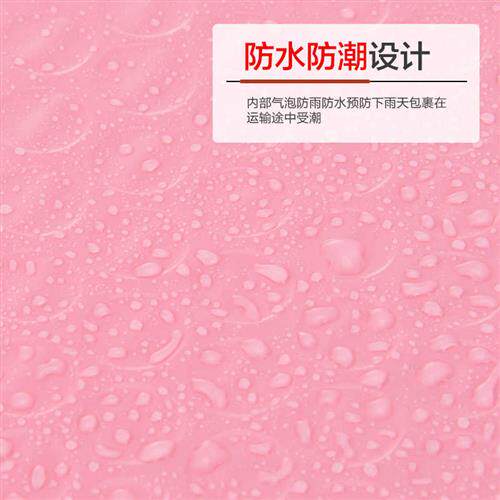 粉色共挤膜气泡袋衣服饰品书本打包袋防水防压快递物流包装袋包邮