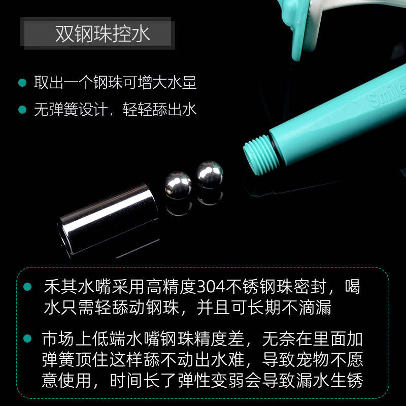 禾其狗狗饮水器挂式水壶猫咪饮水机宠物喝水器不湿嘴悬挂兔喂水嘴