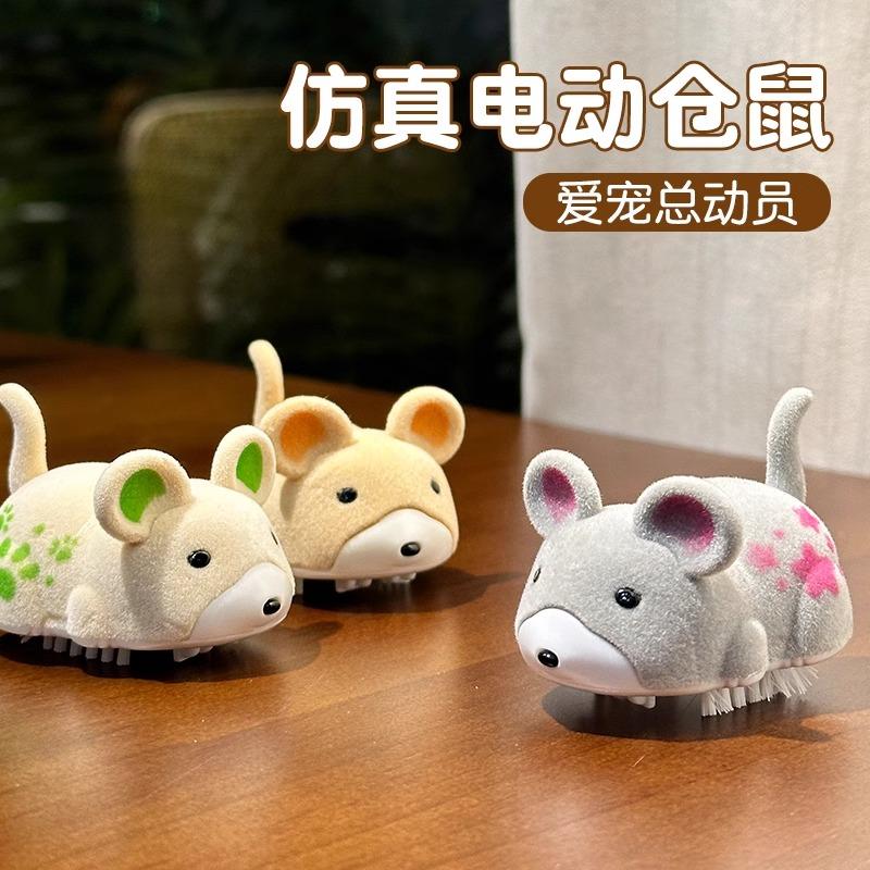 彷真小仓鼠逗猫玩具 电动仓鼠猫咪玩具 解闷消耗体力 非智能宠物