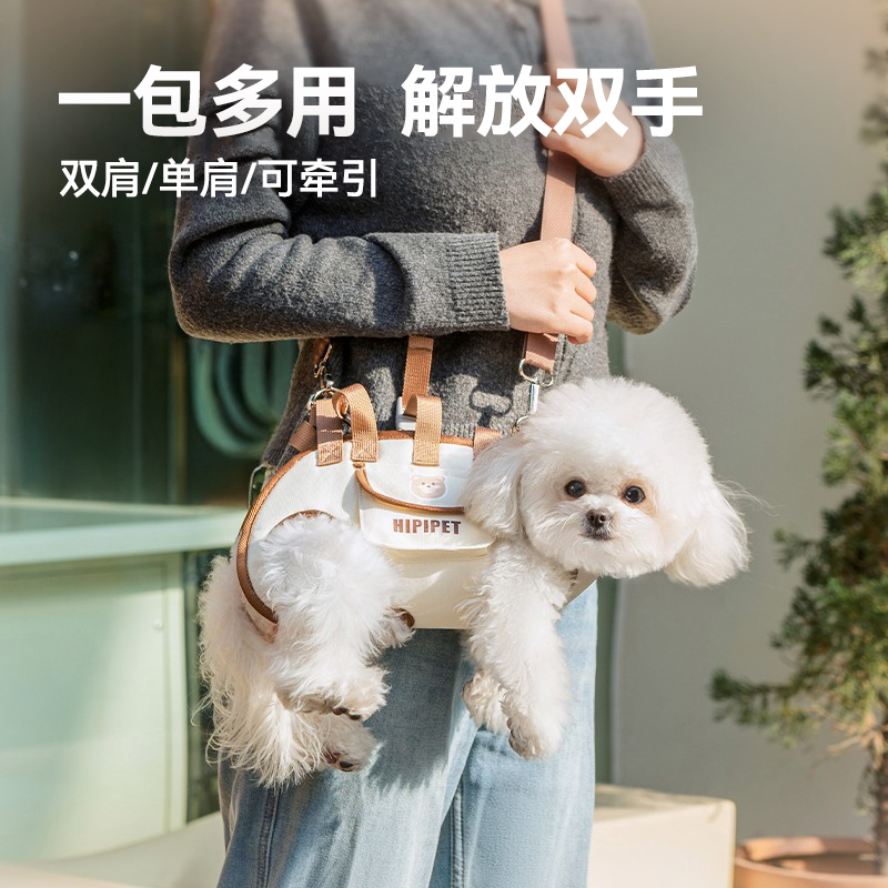 狗狗外出包双肩狗横揹包可携式外出轻便小狗单肩斜挎包小型犬猫包