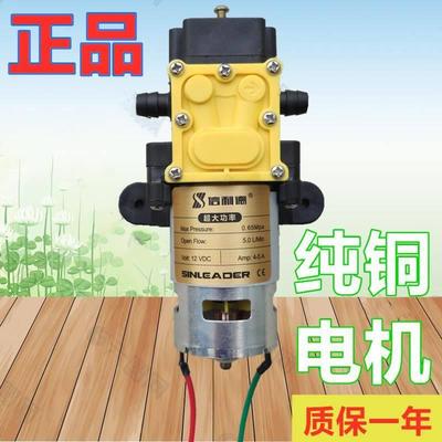 农用电动喷雾器高压水泵大功率v高压智能型电动喷雾器电机水泵