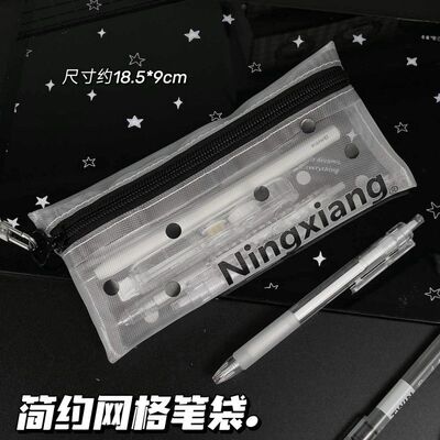 波点网纱透明笔袋大容量简约便携耐脏学生桌面整理小众文具收纳盒