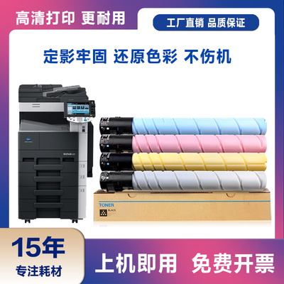 汉光大容量粉盒打印清晰流畅