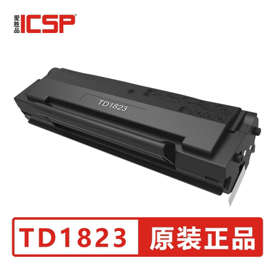 原装ICSP爱胜品TD1823硒鼓适用1022N PLUS+/3022N PLUS+墨粉粉盒