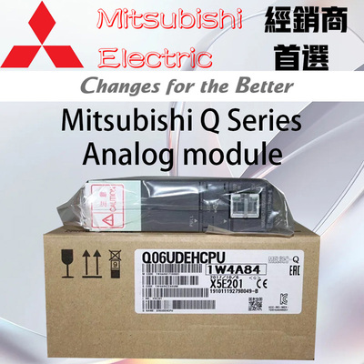 三菱模块 Q03 Q04 Q06 Q10 Q13 Q20 Q26 UD/UDE/UDH/UDEH/ UDVCPU