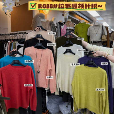 ich.Z-懒风洋气百搭显瘦保暖毛衣（含92.3绵羊毛）(不含项链)R088
