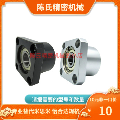 SBAFRB SBGFCB 623 624 605 625 606 626 ZZ VV DD-L 轴承座组件
