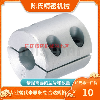 CPND CPNDS16 20 25 32-5 6 8 10 12 14-5 6 8 10 12 14 联轴器