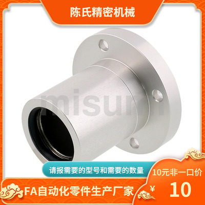 MFNS MFNS-S MFNS-DS 6 8 10 12 13 16 20 25 30 35 40 50 衬套