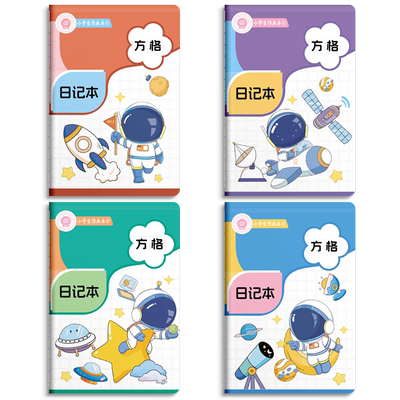 梦瑾学生日记本源头厂家直销