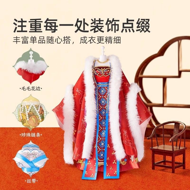 女孩汉服儿童服装n设计diy手工儿童玩具手工创意制作材料