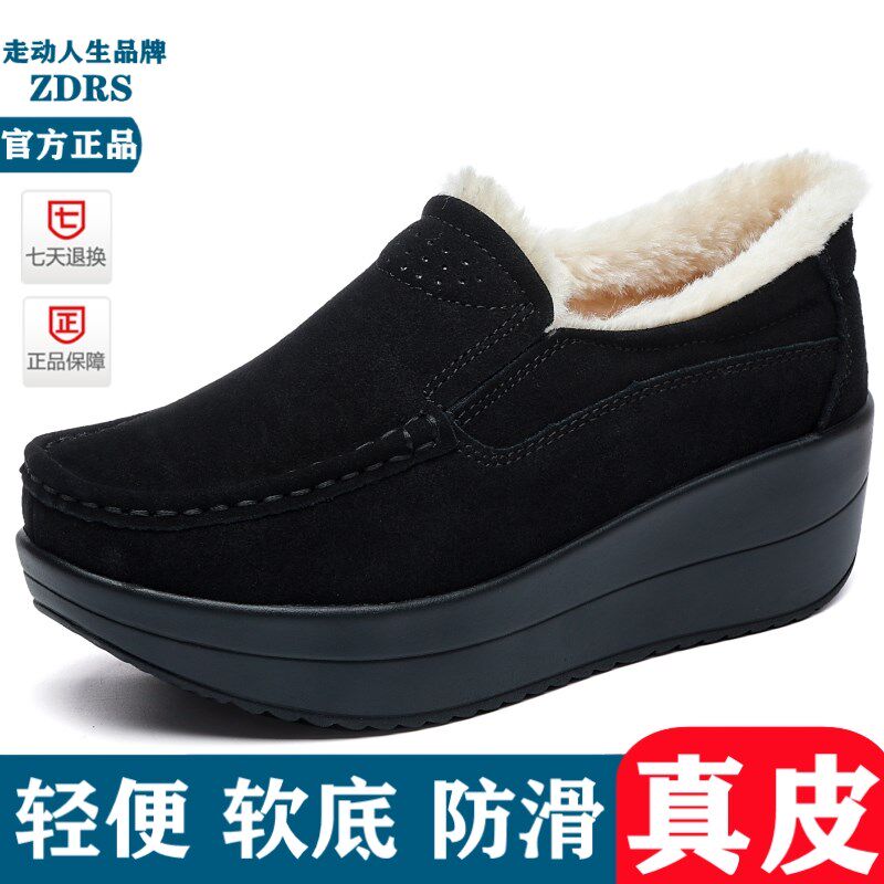 真皮加绒秋冬真皮一脚蹬松糕底软底棉H鞋女鞋保暖妈妈单鞋女摇摇