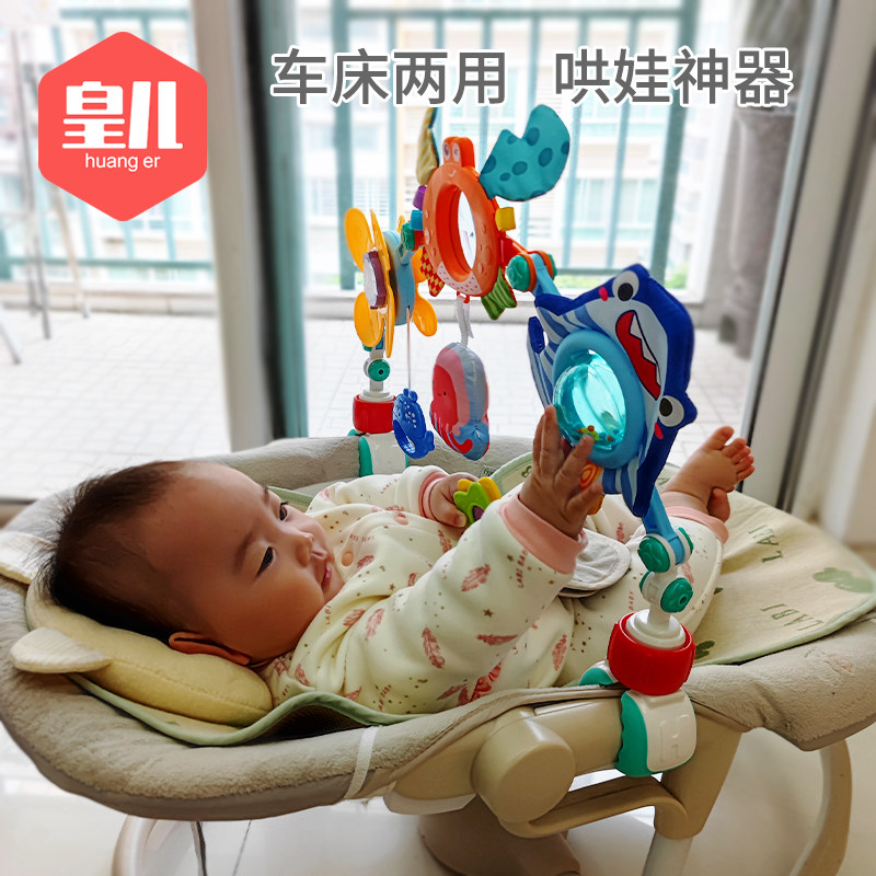 宝宝玩具婴儿床挂床铃悬挂式车载后排安抚摇铃风S铃新生儿推车挂