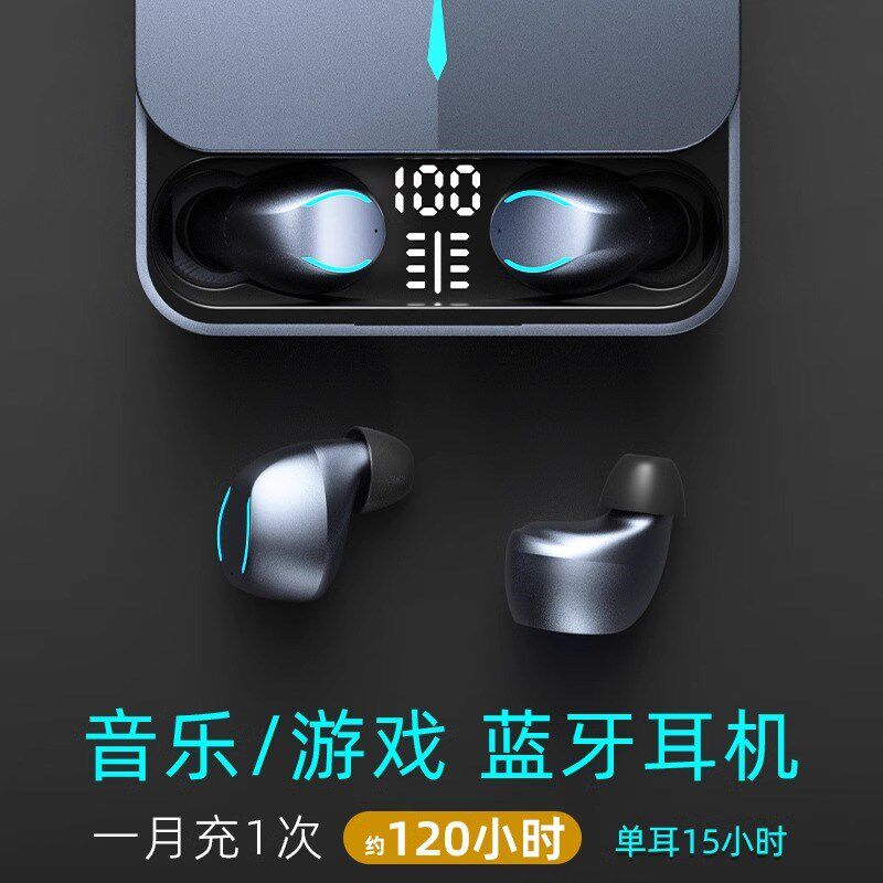 真无线蓝牙耳机i超长续航2025新款炫酷灯光电竞游戏降噪运动跑步