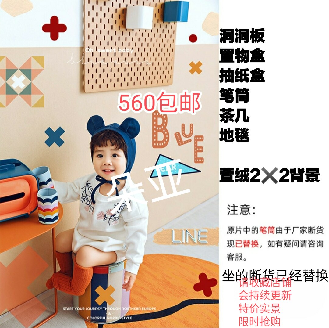 展会新款儿童实景制作2022摄影棚拍照道具实景装修Y影楼摄影实景