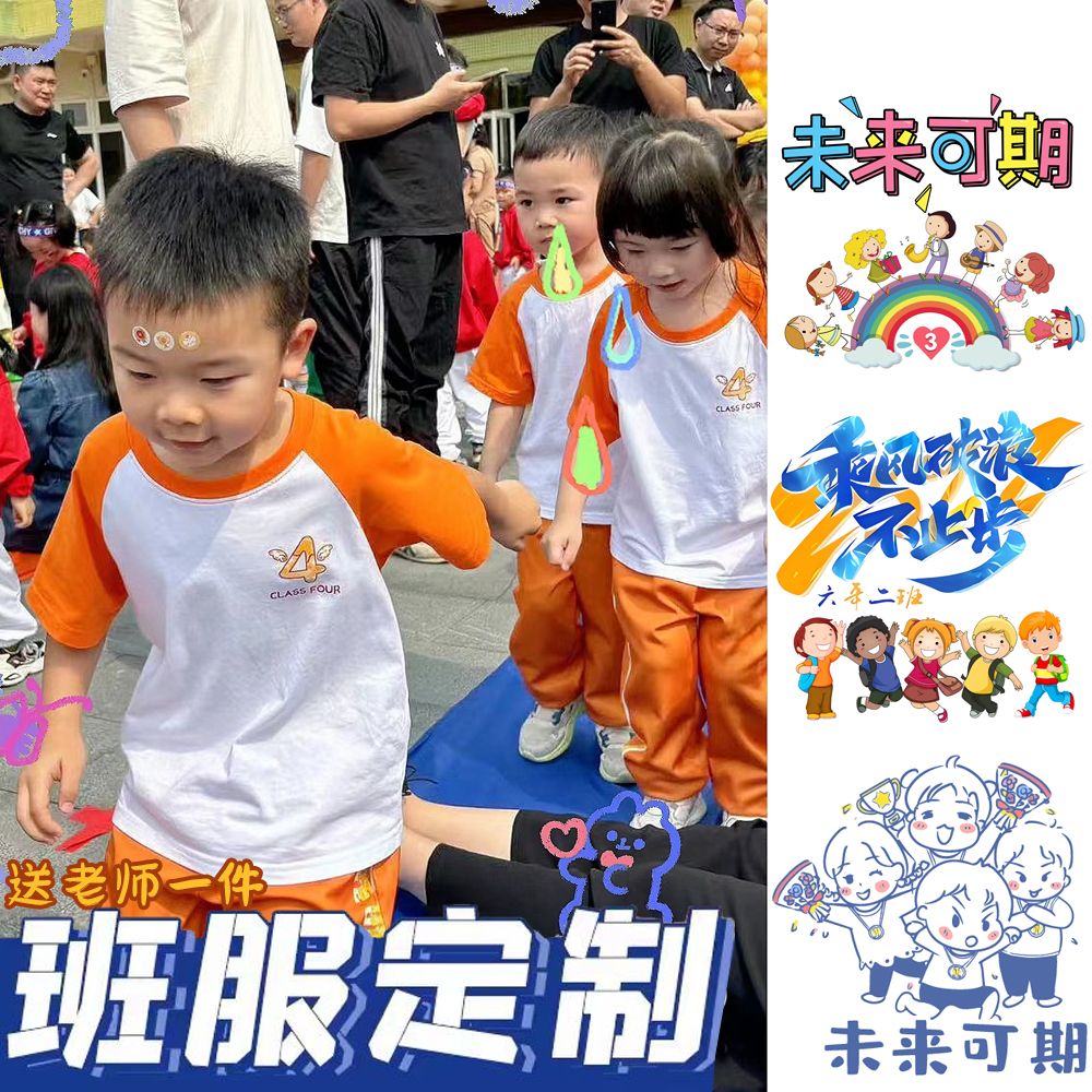 纯棉T恤定制印logo圆领文化衫diy订做夏季短袖高端工作服刺绣