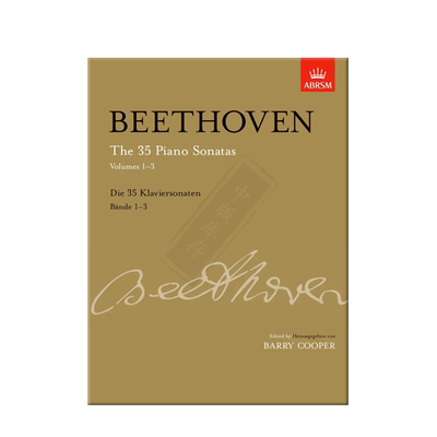 贝多芬钢琴奏鸣曲英皇考级教材