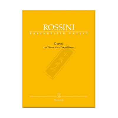 罗西尼二重奏大提琴和低音提琴