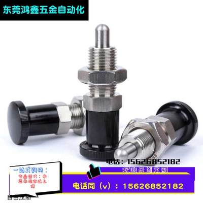 旋钮柱塞SXPKN复位型分度销不锈钢弹簧定位销SXPAN伸缩柱塞M5-M16