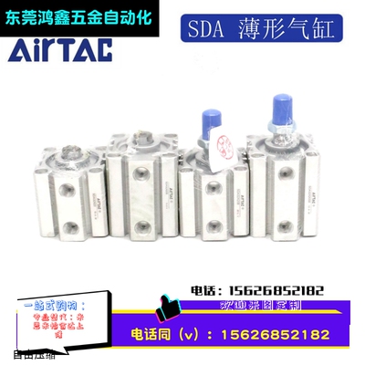 超薄气缸SDA32X20 SDA32X20S SDA32X20B SDA32X20SB