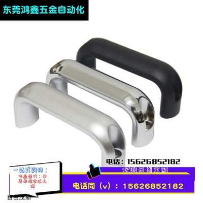 铝合金拉手 把手UADL/UADR/UADLA/UADEL100/116/132/150/164/196