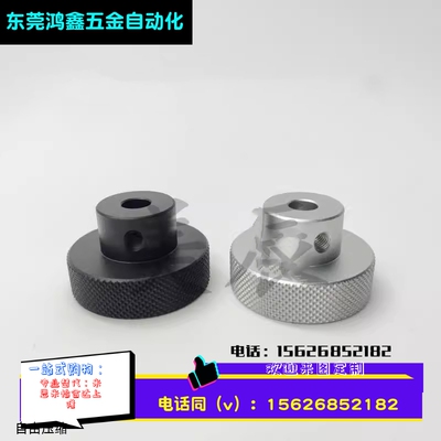 HOKN40/50/63/80-6/8/10/12/16 带螺纹孔型 铝合金压纹手轮 HOKNW