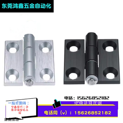 HHPSNT5/6/8 HHPSNA HHPSDT HHPMGS HHPSF8-6/845-6 铝铰链合页