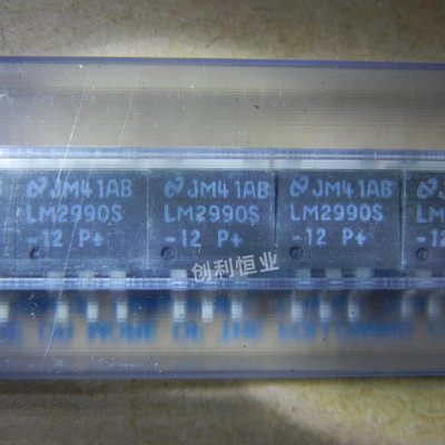 全新进口 LM2990S-12 LM2990-12 固定稳压器 贴片IC TO-263