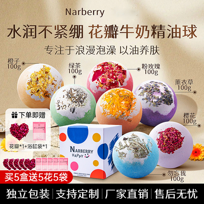 【单款盒装】花瓣泡泡浴超多泡泡