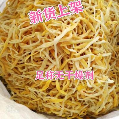 麻辣烫凉拌火锅金针黄花菜胡辣汤