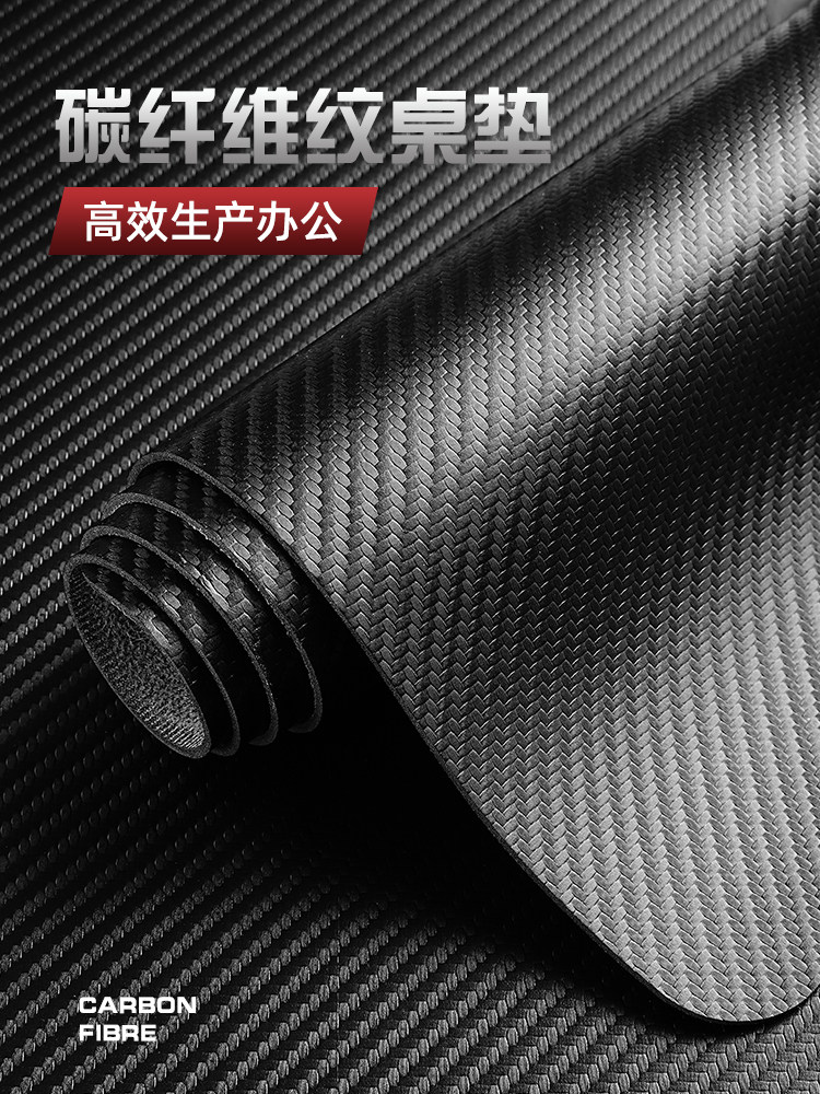 Carbon Fiber Pattern Computer Desk Pad Office Desk Notebook Keyboard ...