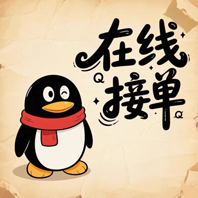 忘记自己的QQ账号忘记自己绑定被盗找回完整账号 速度快 专业处理