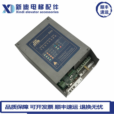 西子奥的斯电梯无齿轮西威变频器AVO3075-XBL BR4 AVO3130-XBLBR4