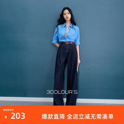 【防褪色牛仔】三彩2025秋季新款复古休闲裤宽松阔腿裤长裤S