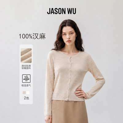 JASON WU-J系列100%汉麻无缝一体单排扣圆领针织衫开衫上衣秋季新
