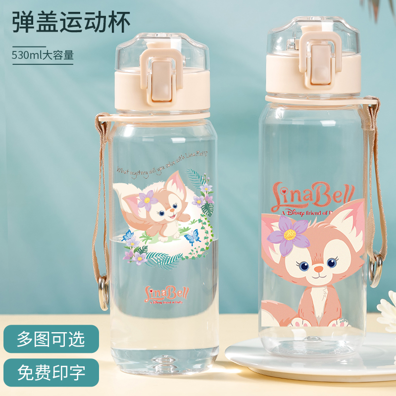 玲娜贝儿LinaBell塑料杯透明直饮杯水杯女夏季高颜值杯子带提绳_虎窝淘