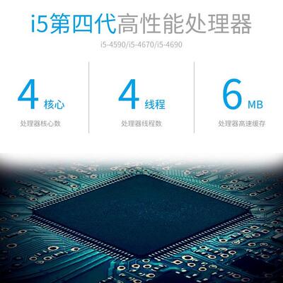 i- 443054440 446285290 4570 4590 670 4690 i7-4770 47940 4790