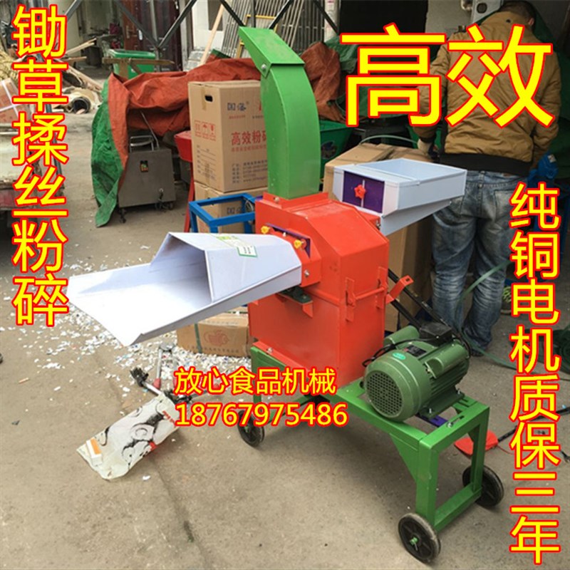 加强型高喷铡草粉l碎机 玉米秸秆饲料粉碎机 揉丝揉草机碎草切草