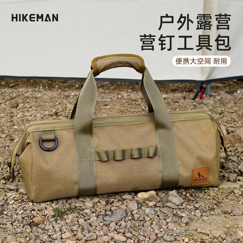 营钉收纳包户外露营装备用品C非地钉袋长条地丁战术灯具杂物箱
