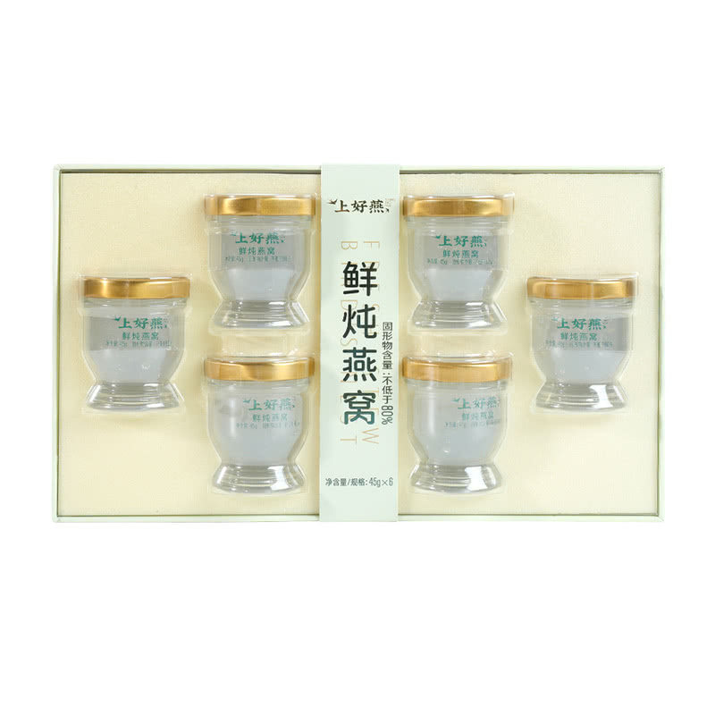 山姆会员超市代购 上好燕即食印尼燕窝含礼品袋45g*7鲜炖燕窝礼盒