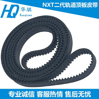 富士贴片机前轨道顶板皮带无缝