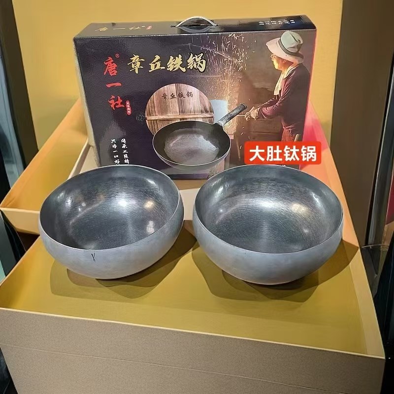 纯钛热锻传统工艺原生态真正的健康锅无涂层无氮化健康钛锅炒锅