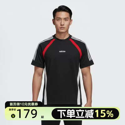 Adidas阿迪达斯 男子M 3S KT SS TEE短袖T恤 KX1132