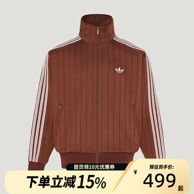 Adidas阿迪达斯男经典三条纹宽松运动外套KX1974