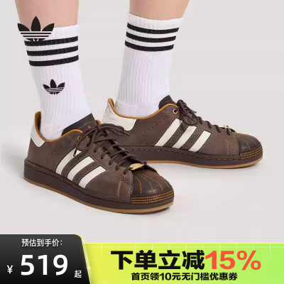 Adidas阿迪达斯三叶草贝壳头2026春中性SUPERSTAR II板鞋HP7108
