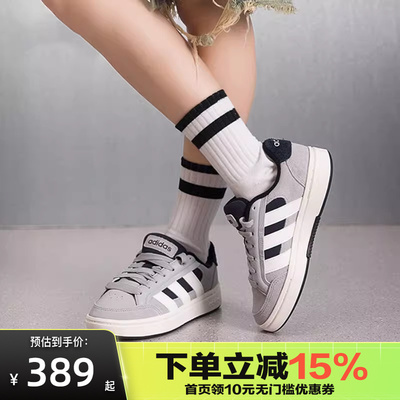 Adidas阿迪达斯面包鞋2026春男女GC ALPHA SK8运动休闲鞋HQ7360