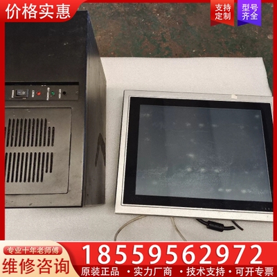 稳信工控机屏一套，IPC-306-H81-4790/4G/S ~询价