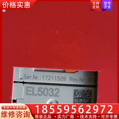 倍福模块EL5032 EL3751 ~询价